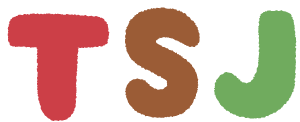 TSJについて | TSJ みんなで楽しく働こう